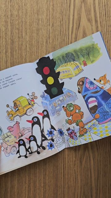 Про умных зверюшек