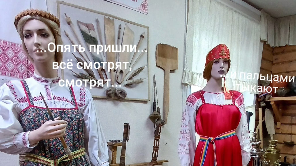 Троицкий краеведческий музей