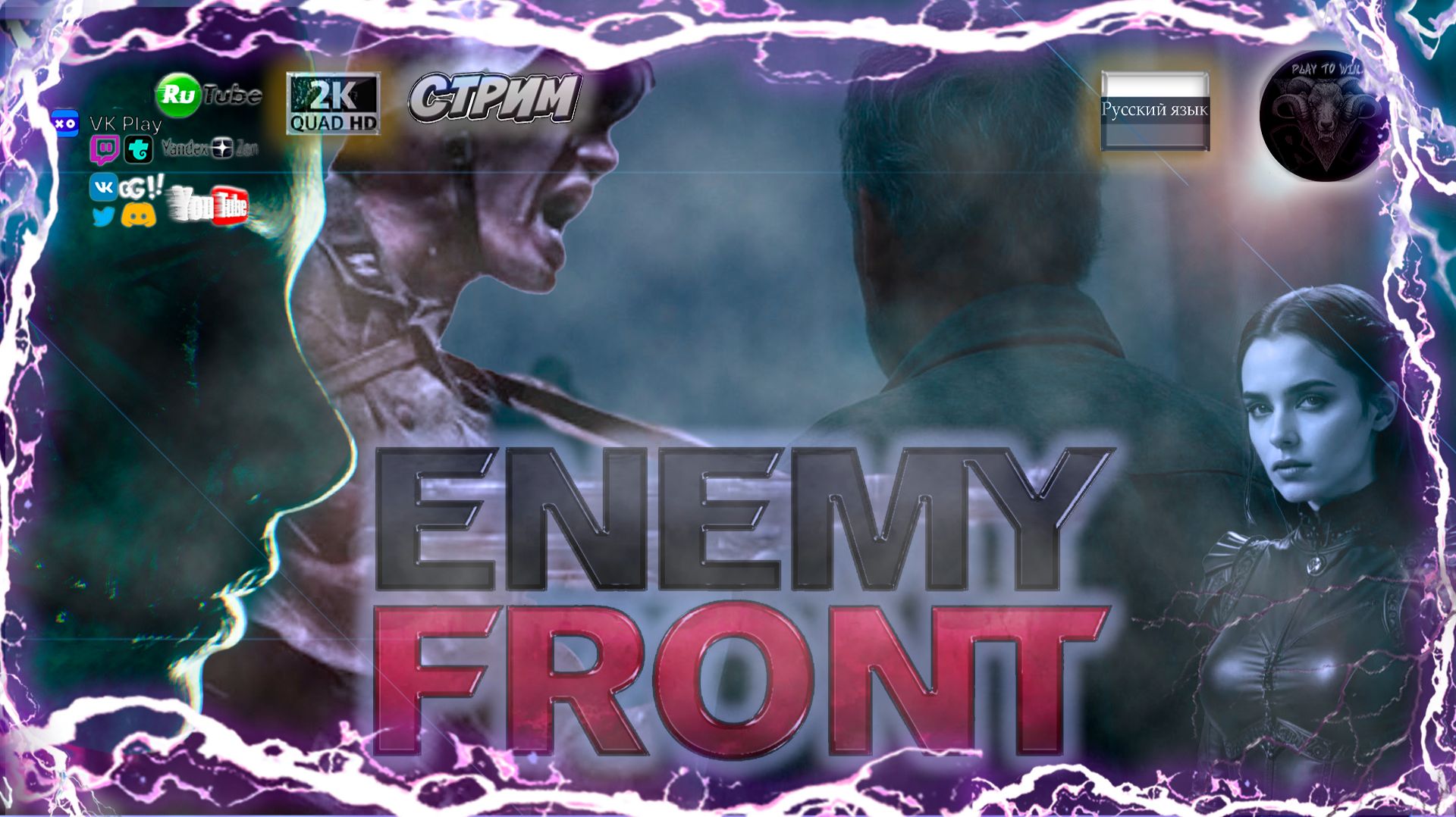 Enemy Front Прохождение [DLC Сен - Назер] #RitorPlay