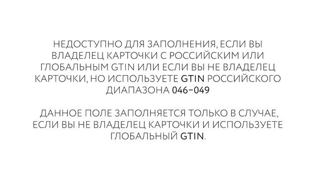 Маркировка остатков - Моторные масла