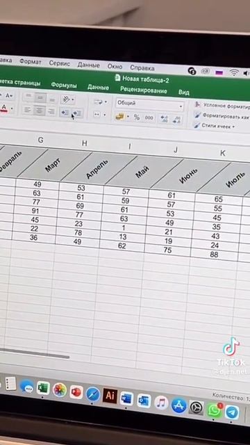 Как сузить заголовки в широких таблицах