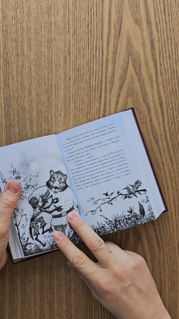 Сказки для детей изрядного возраста