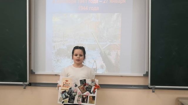 Привалова Таисия