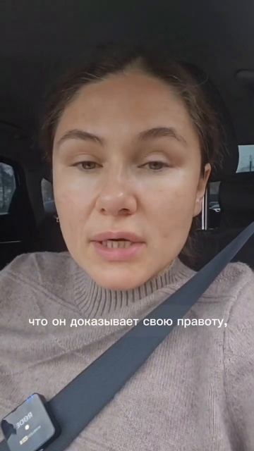 Начальник козёл — Психолог Александра Боровикова