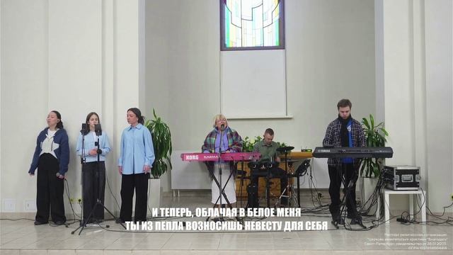 Воскресное поклонение 8.02.2026.