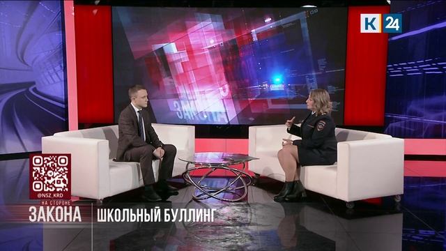 На стороне закона. 09.02.2026