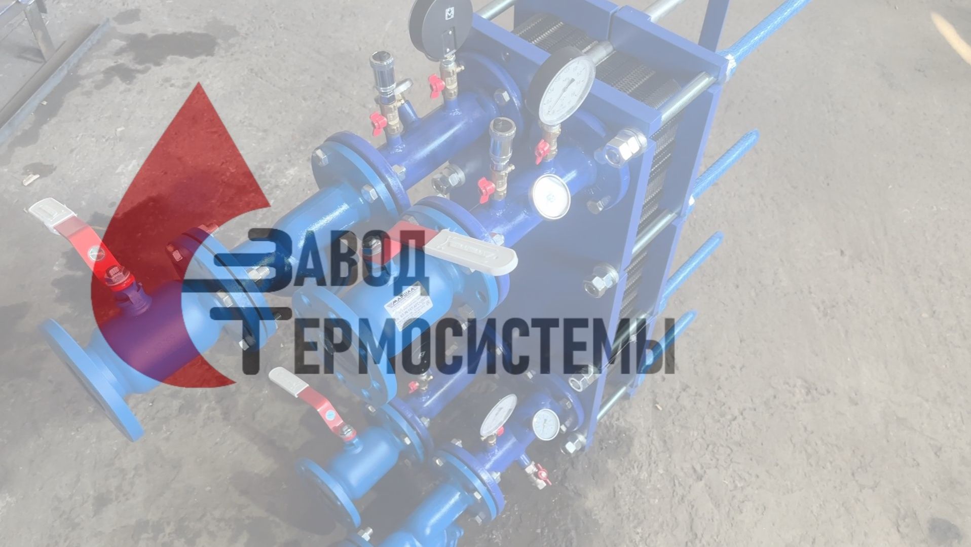 Комплект обвязки DN65 для теплообменников - SN19.