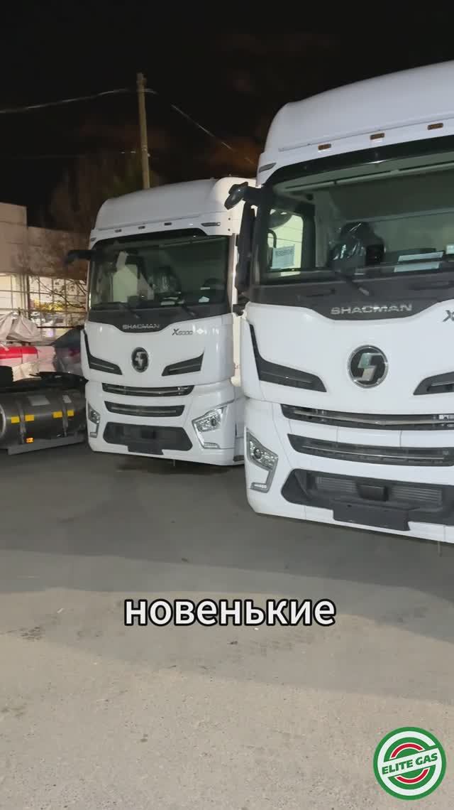 Перевод Shacman X6000 с метана (СПГ) на метан (КПГ) 🚀
