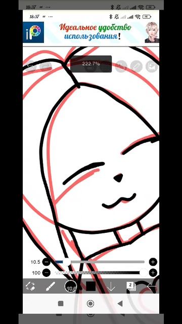 Как нарисовать рисунок в Ibis Paint X
(без голоса)