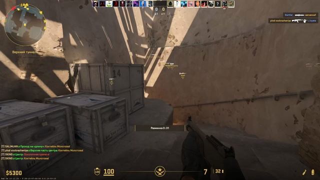 Дробовик,дело тонкое(шабят там по углам)