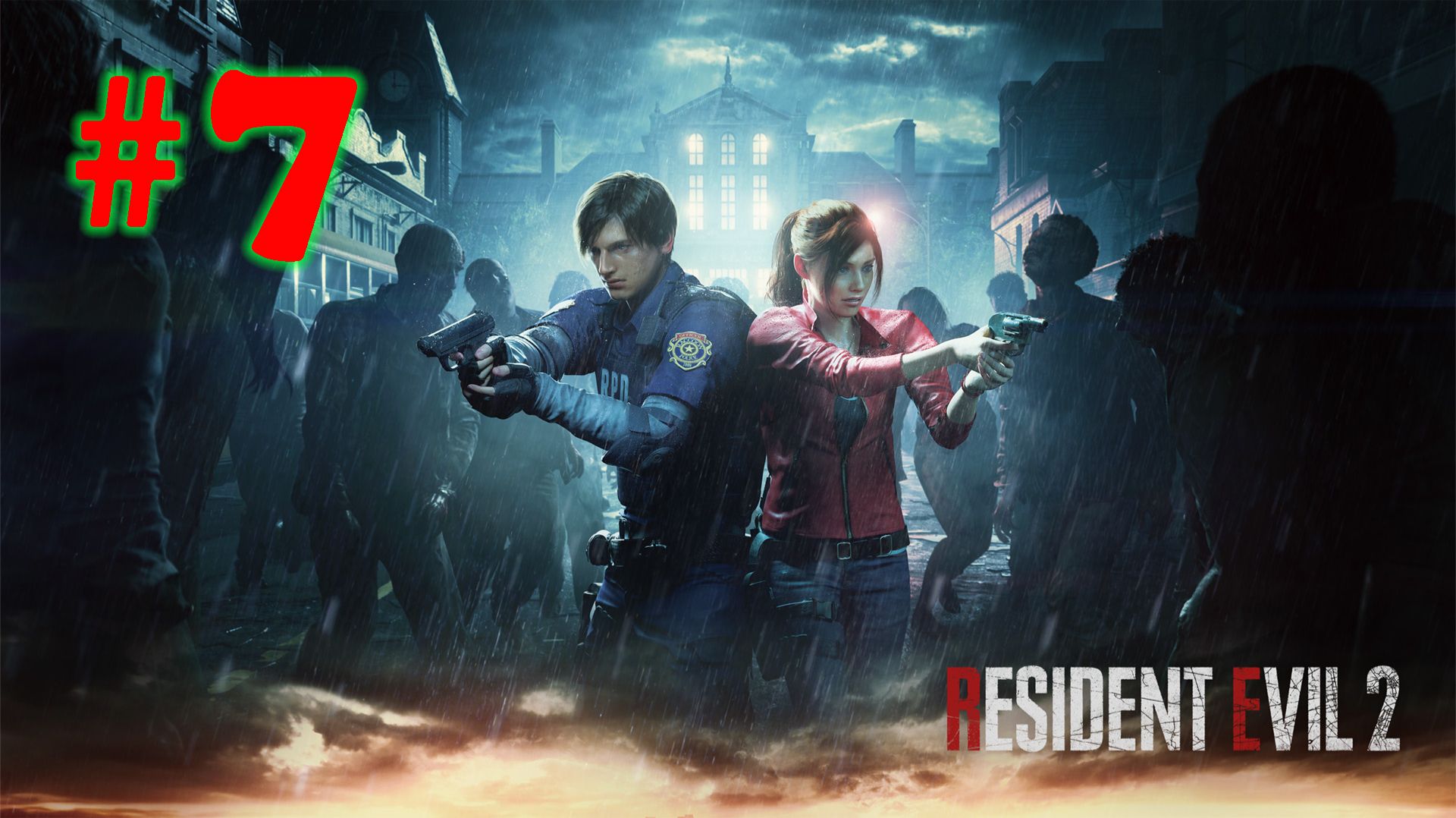 Resident Evil 2 ➤ прохождение №7 | Сюжет B | Часовня | Играем за Шерри | Спасли Шерри | Тиран душит