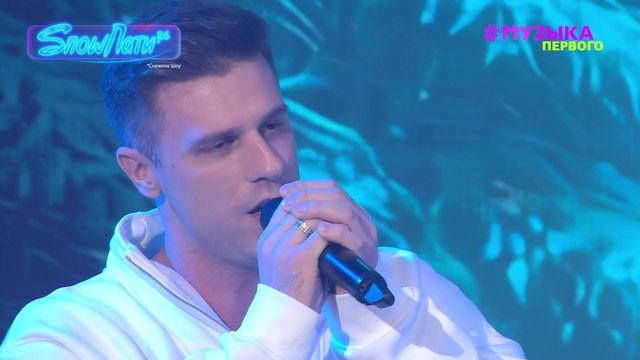 Vudoo - Холодный туман