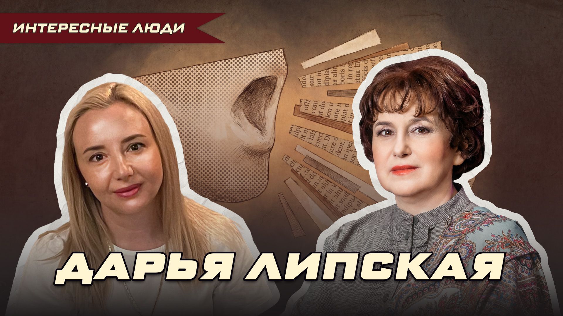 КАК НА ИСКУССТВЕ СДЕЛАТЬ МИЛЛИОН? | Ольга Липская