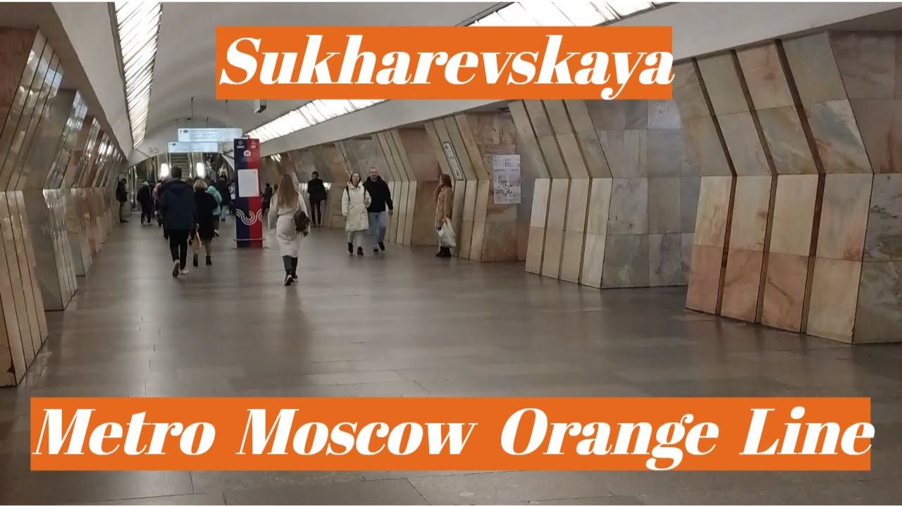 Ст. метро Сухаревская, Оранжевая Линия, Москва - интерьер, пассажиры, прибытие-отправление поездов