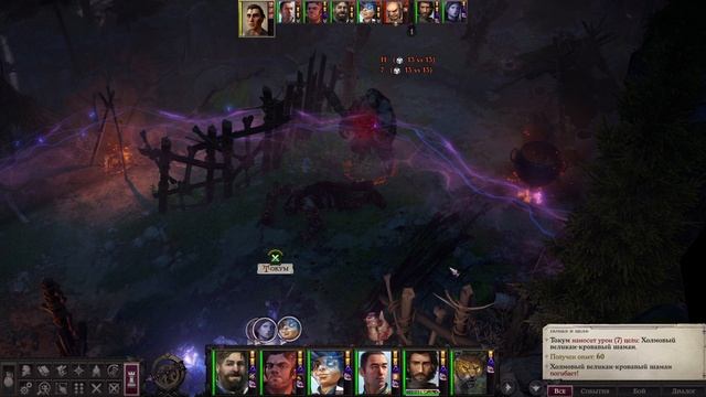 Pathfinder Wrath of the Righteous прохождение серия 74