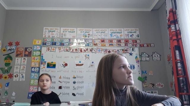 1. 3 класс. Урок 37. 09.02.26 Группа 1