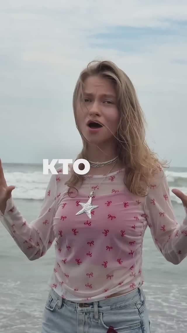 Квашеная поет СВОЮ песню, а не КАВЕР! Как вам такое？(05.02.2026)