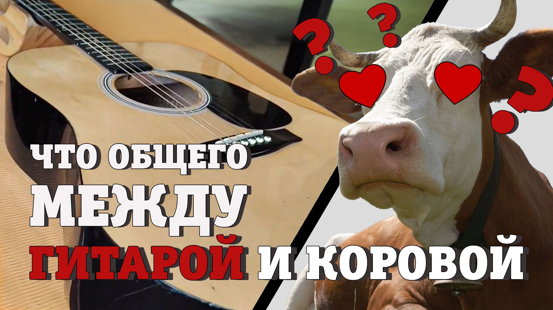 20-летняя китайская гитара УДИВИЛА