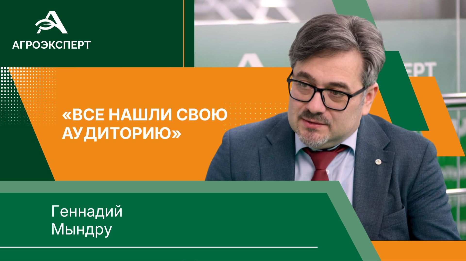 Выставки AGRAVIA и iAGRI 2026: как это было