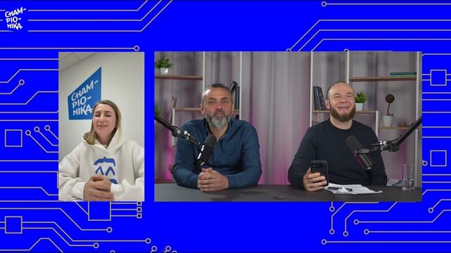 Челябинск. Отзыв франчайзи Олеси Варфоломеевой о проекте «Championika.Digital». 2026