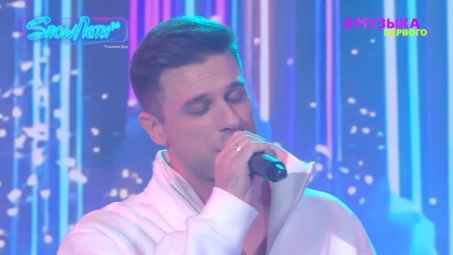 Vudoo - Пьяная луна