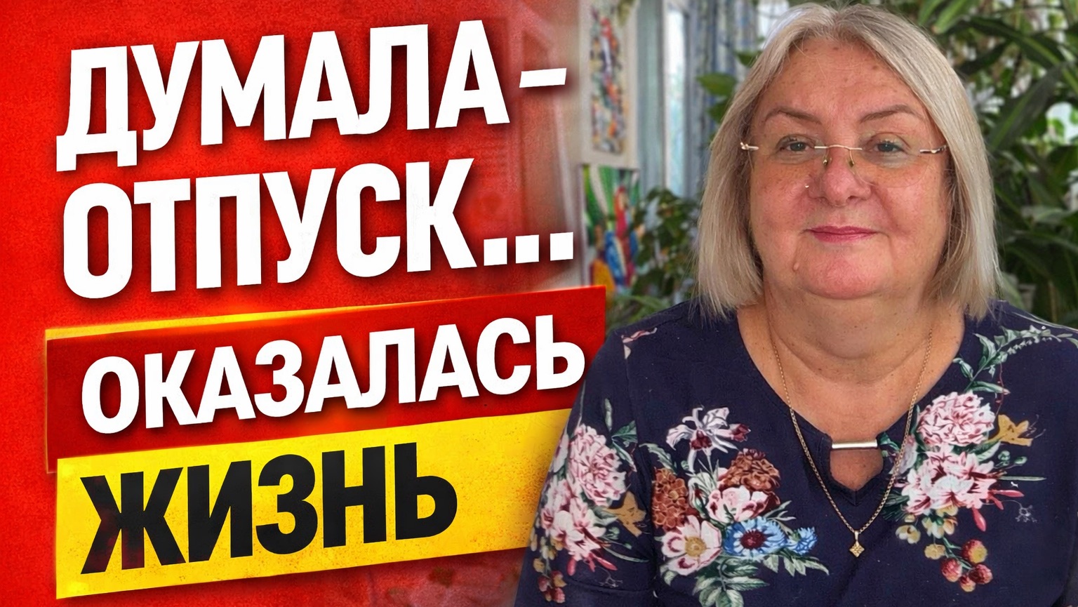 Честно о жизни в Турции спустя годы