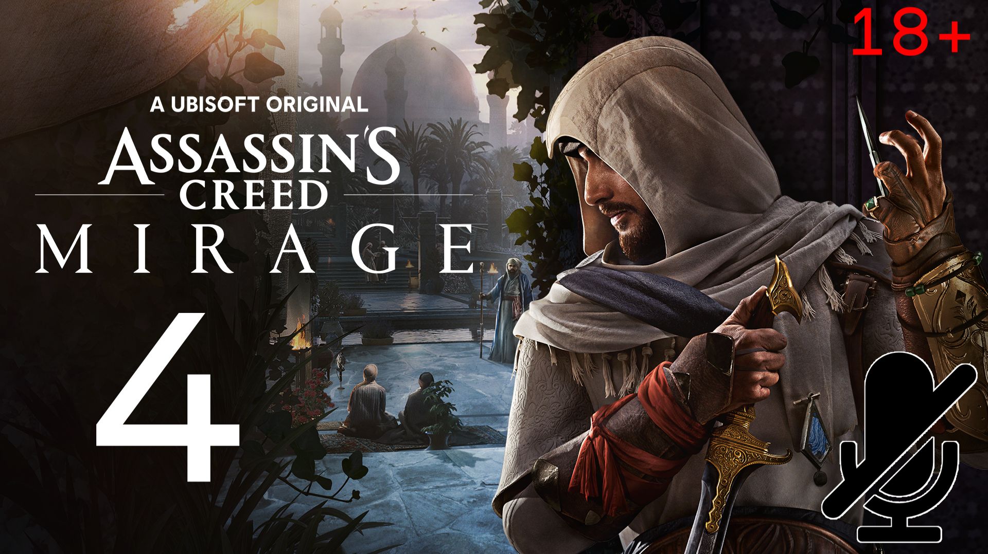 Assassin’s Creed Mirage #4 (Побег из тюрьмы)