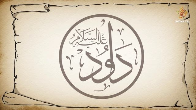 Бер хөрмә җимеше белән тулган үлчәү тәлинкәсе | Рухел-Бәйан