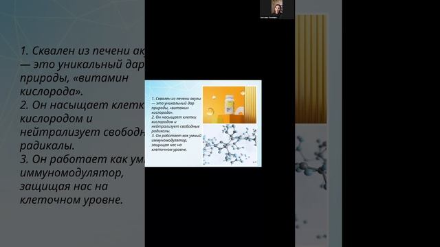 Жир печени акулы. Иммунная система