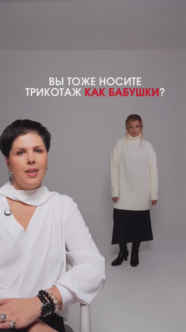 Не повторяй это, если не хочешь выглядеть старомодно