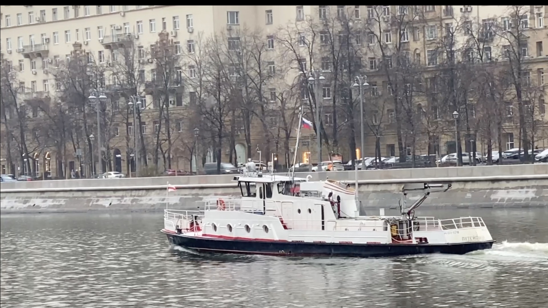 Snowstorm Birthday City