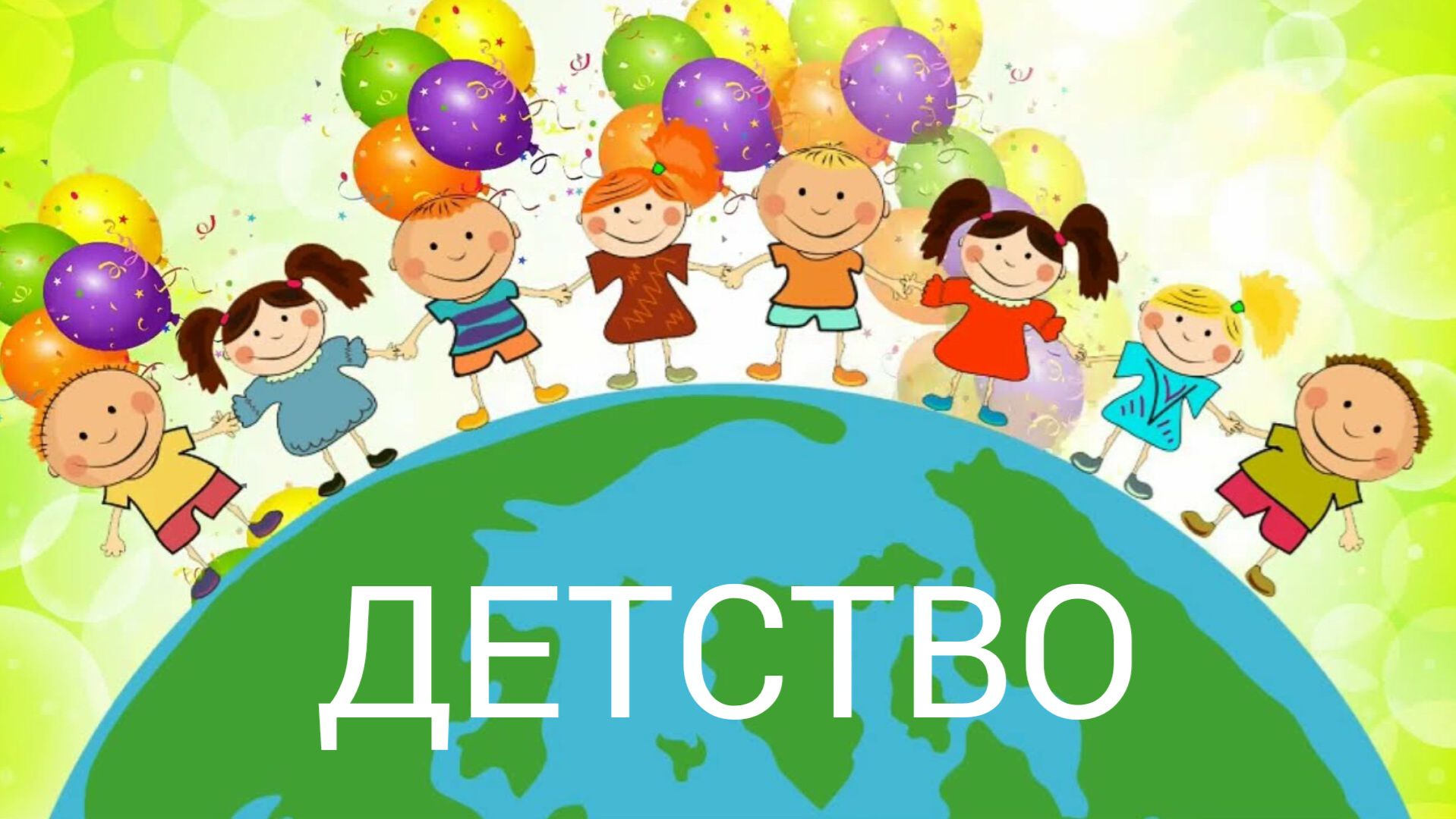 Детские песенки веселые песни для детей лучшие песенки для малышей