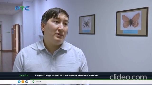 СМИ о нас:В ХГУ обсудили результаты научных исследований и вопросы функционирования хакасского языка