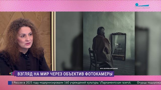 Премия Russian Photo Awards: взгляд на мир через объектив
