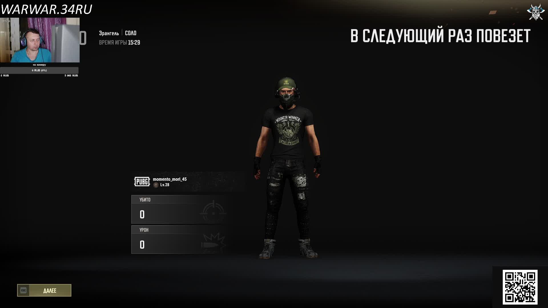 токарь с автоматом