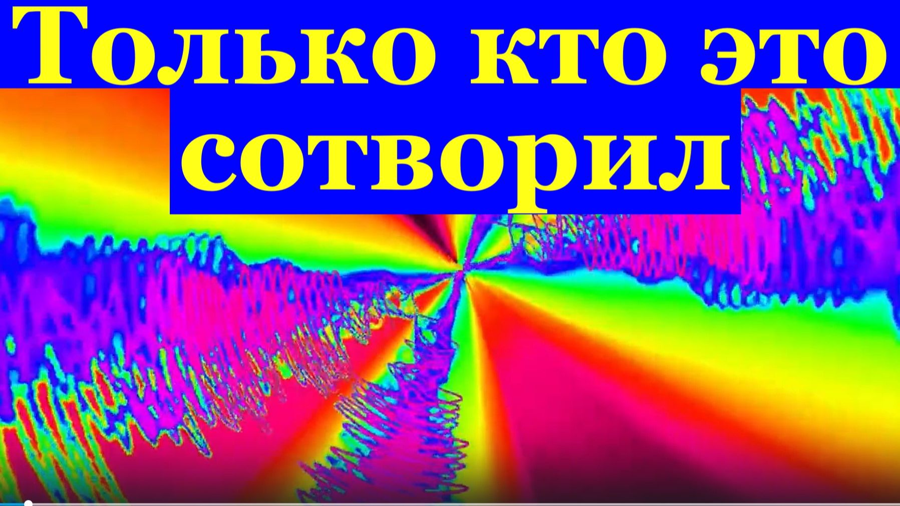 Песня Только кто это сотворил Виктория Березовская христианские песни