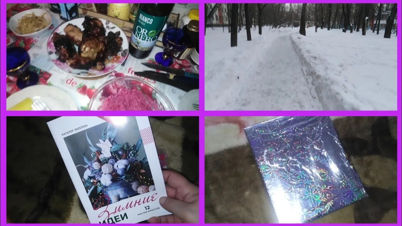 7-2024 Гуляю _ Покупки _ День рождения мужа __ Elena Pero