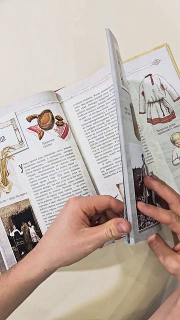 Деревенские профессии и занятия старой России