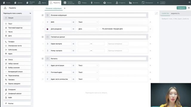 Урок 6 - Объекты посредники