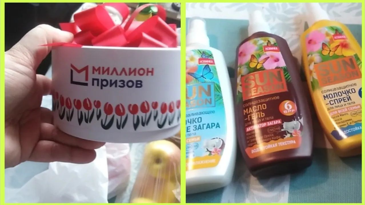 17-2024 Незапостил, значит не было! Подарки от Города. Весеннее расхламление __ Elena Pero