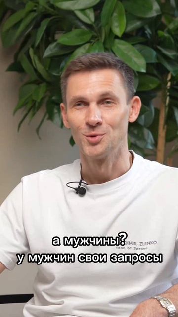 #липофилинг: мужской и женский