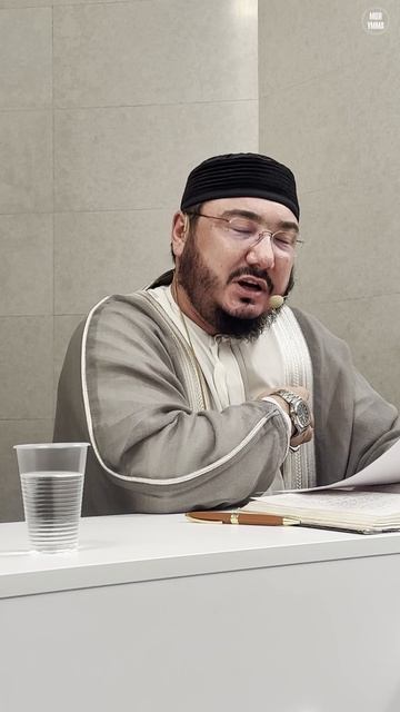 Что такое «чистое сердце»?