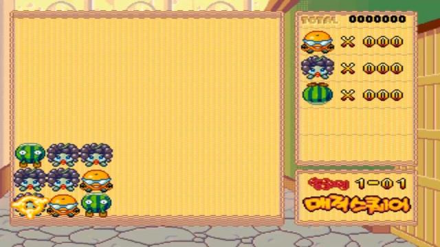 GP32 - Tanggles Magic Square