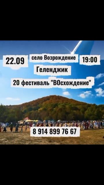 Афиша осенних концертов Олега Атаманова 2025. Приглашаем на встречу друзей.