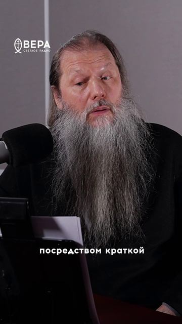 Как связаны смирение и Ангел-Хранитель? / Духовные этюды