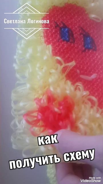 Схема рисунка «Сердце». Для неё 💖