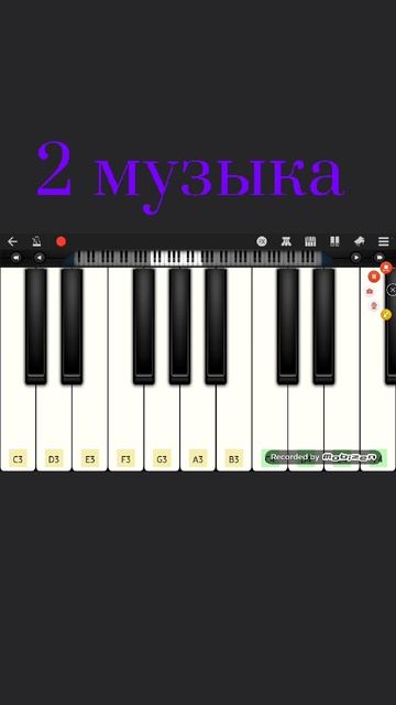 3 самых лучших музык