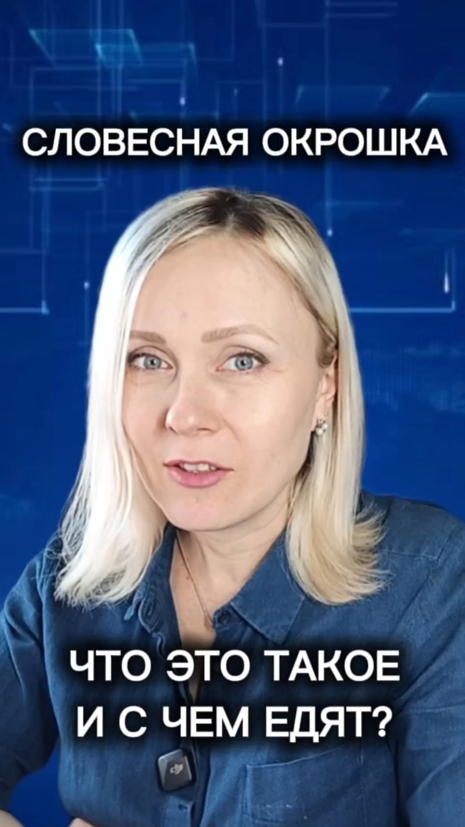 Логорея после инсульта и ЧМТ #афазия #инсульт #чмт