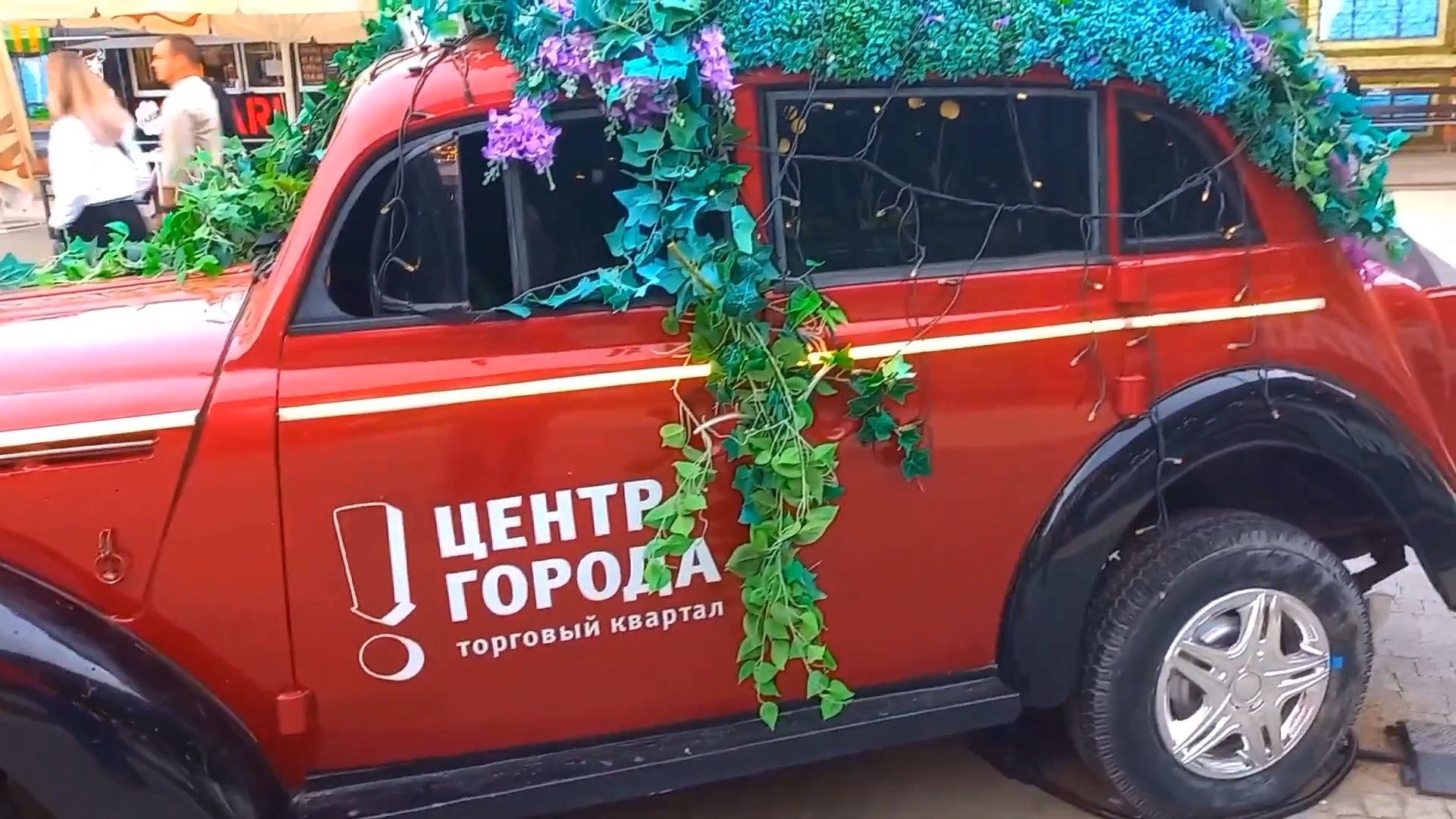 Краснодар Центр города 2021