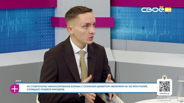 За здоровье. ПТСР. Гость студии - Николай Поздняков